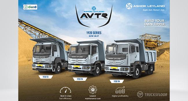 Ashok leyland AVTR 1920 4X2 Tipper Truck Price in India, 2026 | Mileage ...